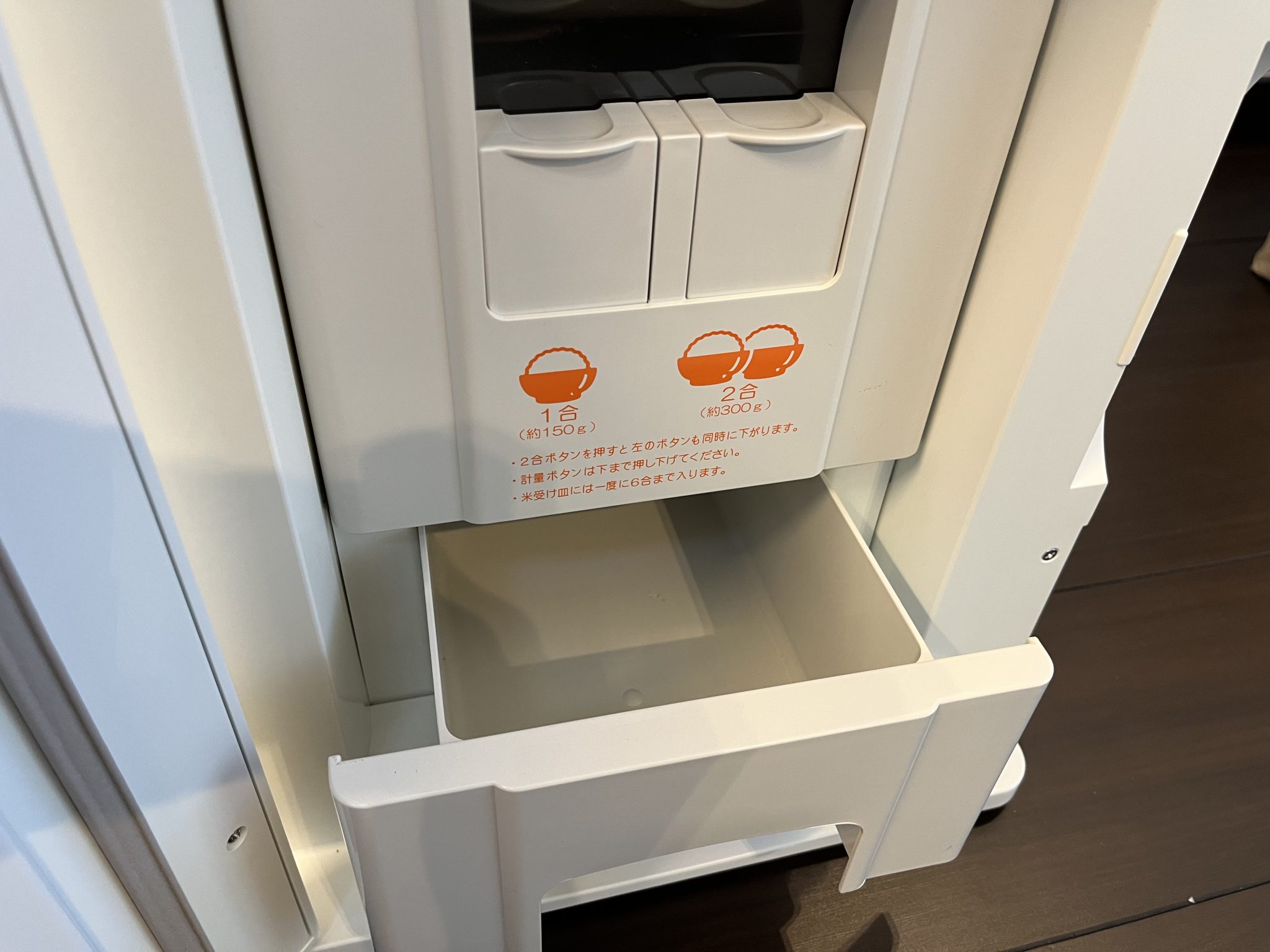 保冷米びつ 愛妻庫 KSX-31をレビュー|お米の虫を防いでおいしく保存 | ぐったり星